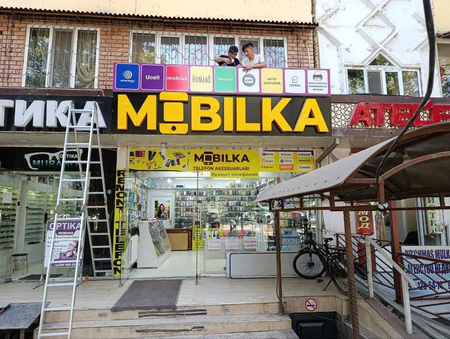 Изготовление и монтаж объёмных буквы и наружная реклама объемные буквы