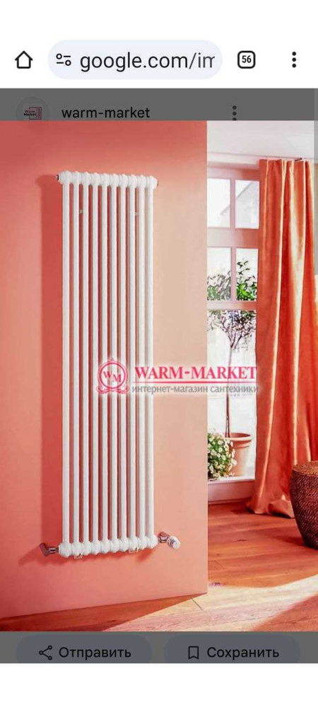 Вертикальные радиаторы со склада+доставка Radiator Радиатор