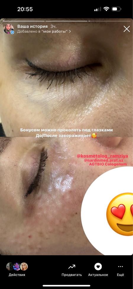 Косметолог для мужчин и женщин