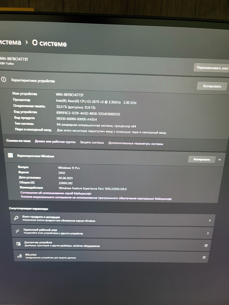 Мощный компьютер и не высокая цена. 1660ti - 32gb озу, 500 gn mvme m2