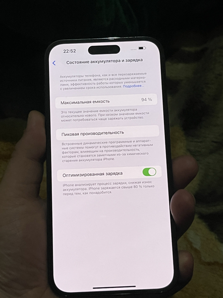 iphone 14 pro max ideall