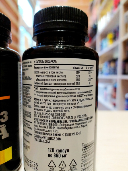 Мощная Omega-3 Ultra c витамином E. EPA-1316мг DHA-520мг в 4 капсулах.