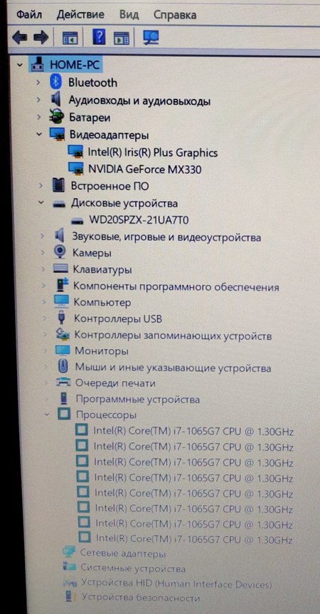Acer.Core i7 10-поколение/Nvidia MX 330/8gb ddr4/2tb/15.6