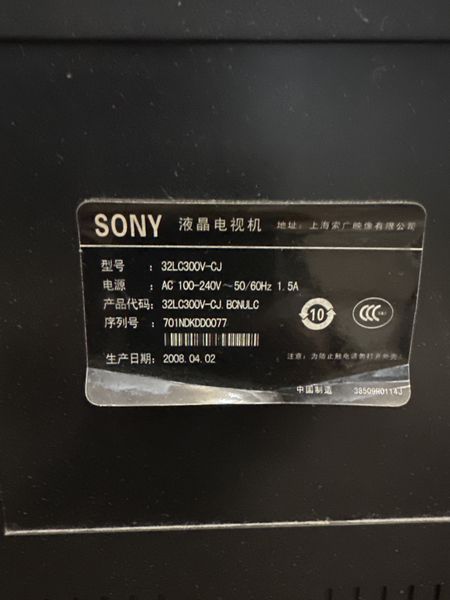 Sony televizor srochna sotiladi