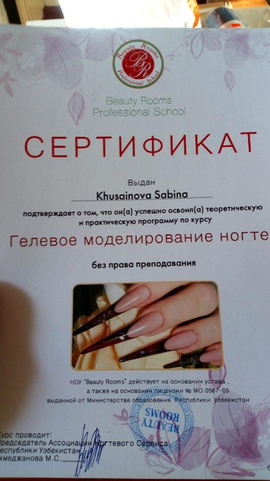 Аппаратный. комби- маникюр,также геливое моделирование ( наращивание