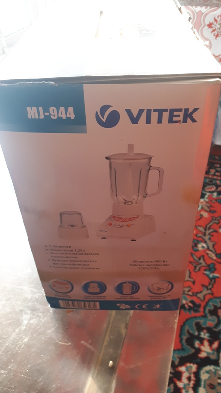 Соковыжималка и блендр сатылады vitek