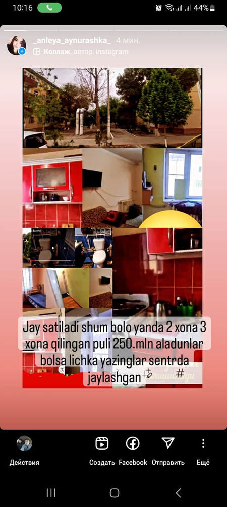 Shum bolo yanda 4.etajli 4.etajida 2.xona uy  satiladi