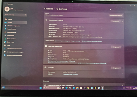 ASUS ROG Zephyrus G16 GU605M (2024) GU605MY-QR064W