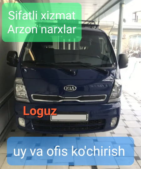 Qurilish materiallarini yetkazib berish. 50dan ortiq avtomobil parki.