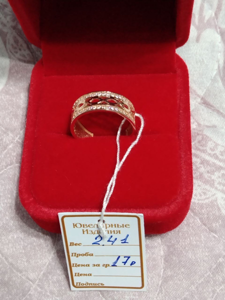 Золото Браслет, Кальцо, Серьги 585 проба