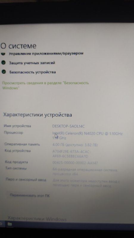Kompyuter noutbook