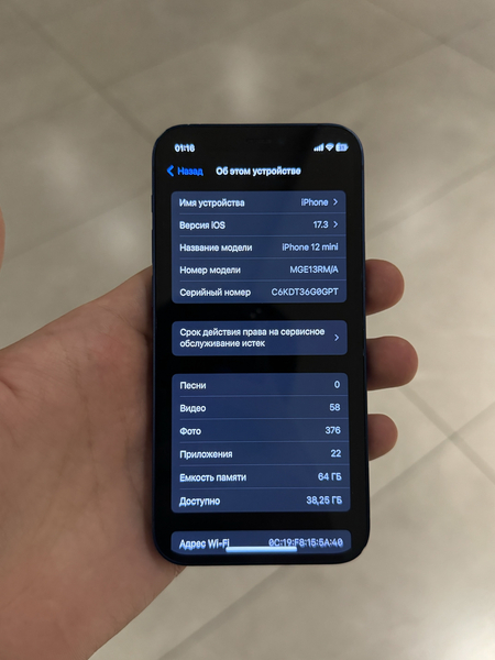 iPhone 12 mini ideal