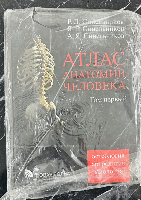 Книги новые оптом