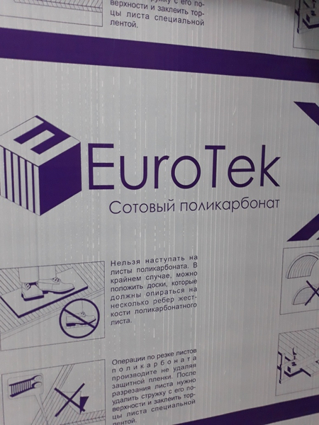 Навес из Лексана Россия N1 《Ecovice 》 и 《Eurotek》10 лет 15 лет