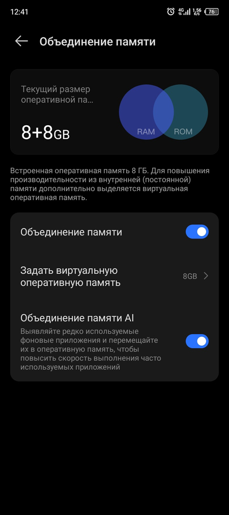 techno spark 10 8+8 operativka 128 pamit