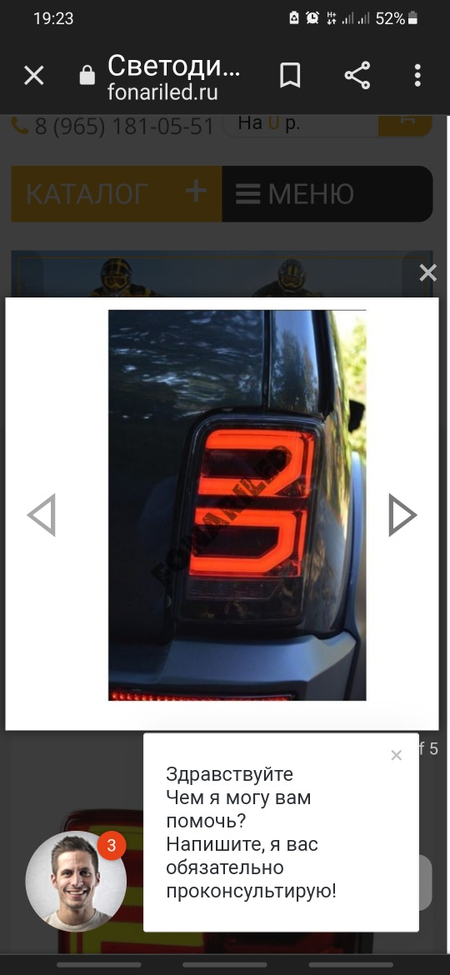 Niva orqa led stop