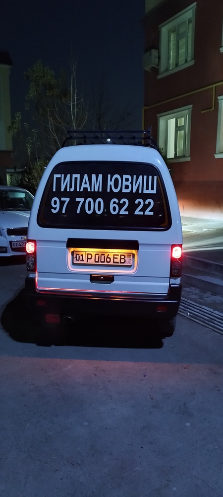 Gilam yuvish стирка ковров мягкая мебель парда ювиш стол-стул