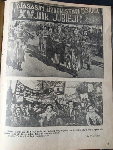Журнал Гулистан на узбекском языке 1938 год.