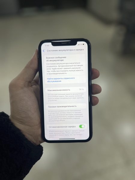 Iphone 11 128gb
