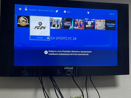 Playstation 4 fat