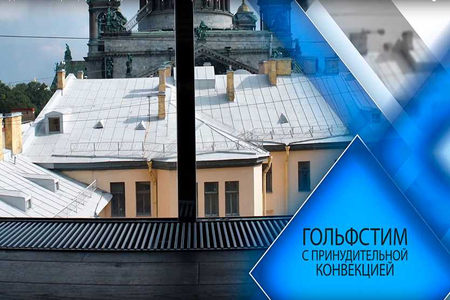 Встраиваемый внутрипольный конвектор с вентилятором и доставкой – 295$