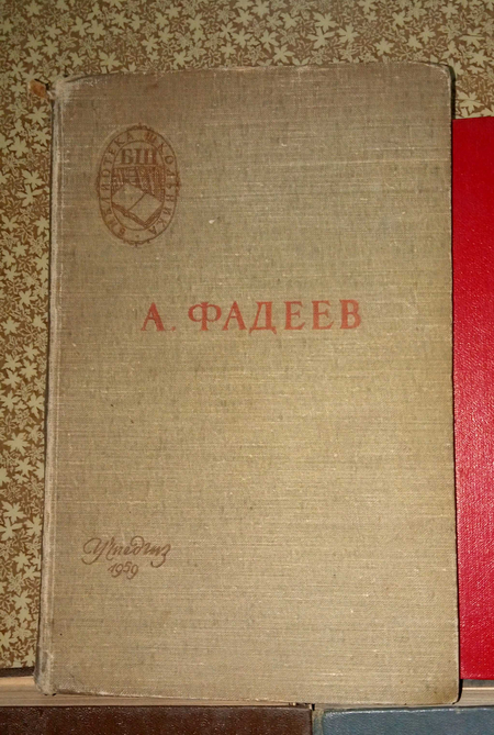 Книги литературные