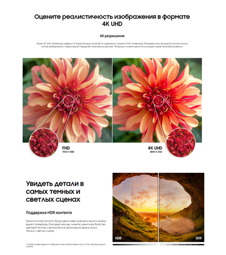 Срочно продается самсунг телевизор 55 дюмов Samsung televizor 55 dyum