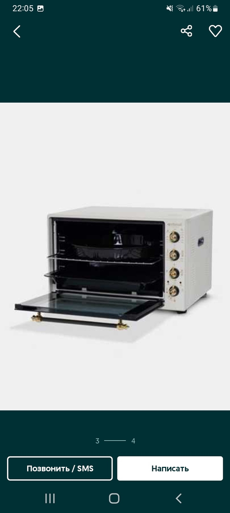 Mini pech 60 DFL premium Rustik