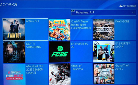 PlayStation 4 (11.00 ВЗЛОМ версия)