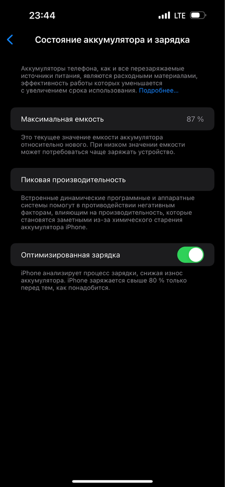 Продается Iphone 14 Pro Max
