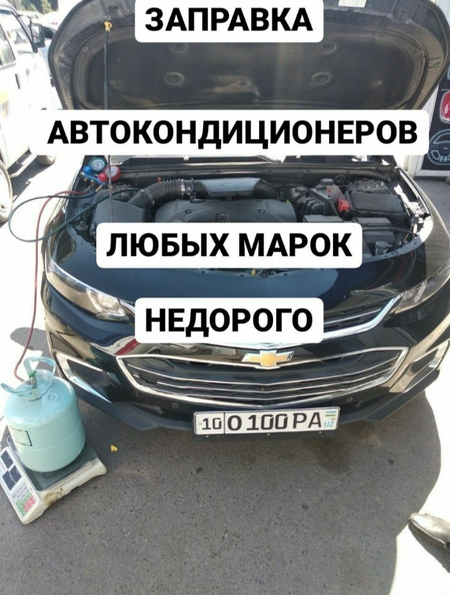 Avtokonditsioner ustanovka remont zapravka