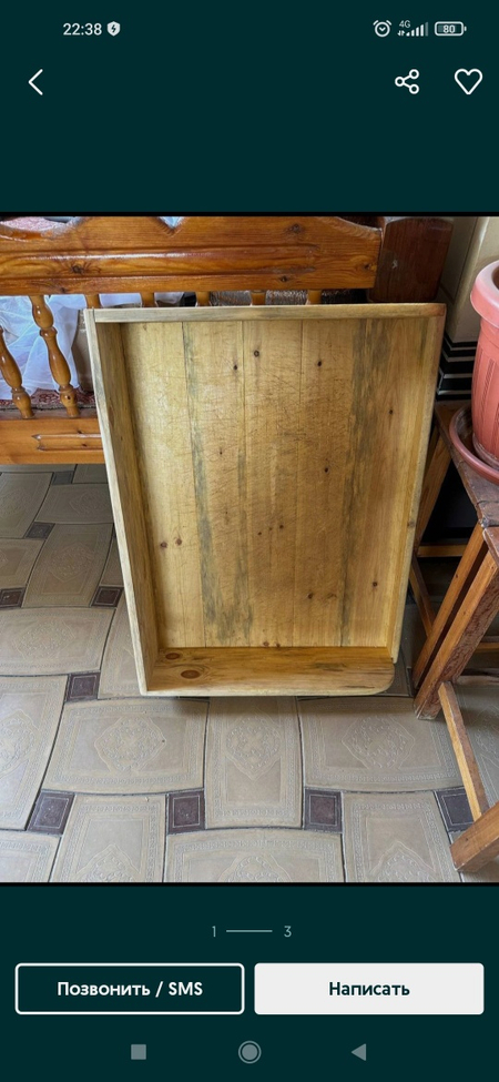 Срочно продается