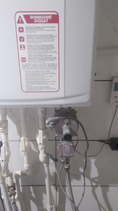 Продам газовый двухконтурный котел
