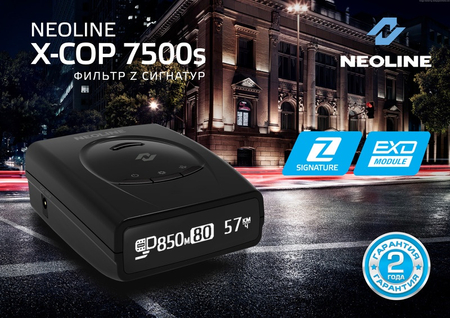 Продам neoline 7500s