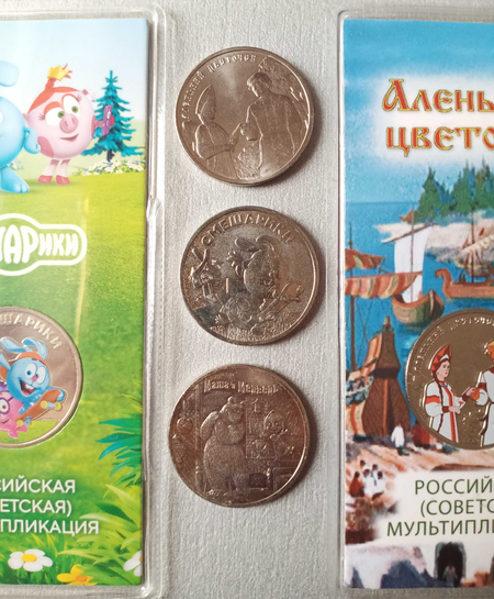 Продам монеты 25 рублей России цветные в блистерах и без