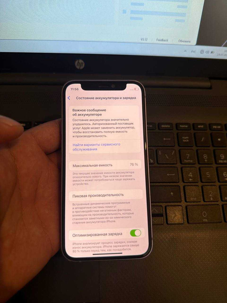 iphone 12 mini 64Gb