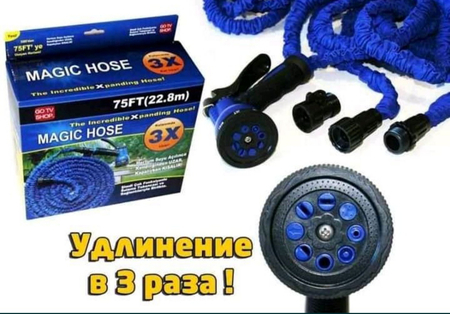 Чудо шланг для полива
