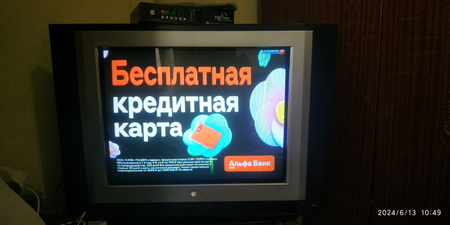 Телевизор Lg 54sm