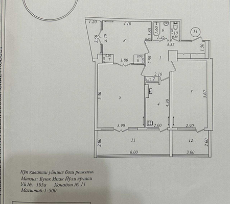 V3057 Улица Буюк Ипак Йули 3/4/9 90м2 36.6 аптека Средний ремонт