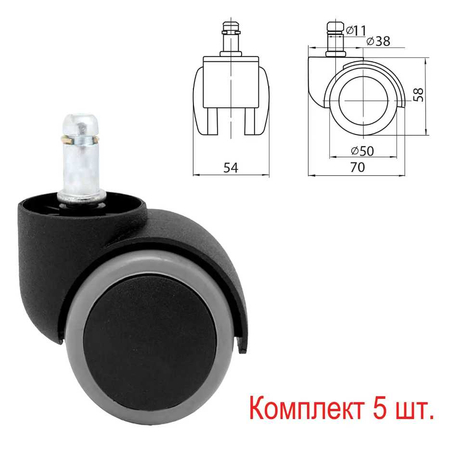 Ролики для офисного кресла новые качество 100%
