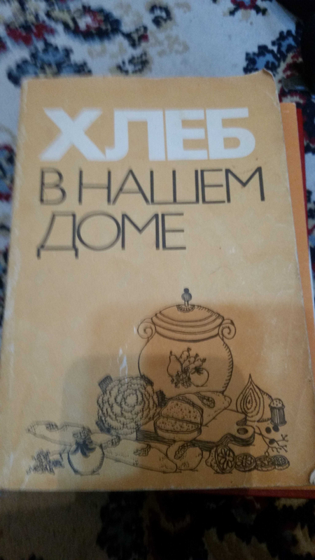Книги по кулинарии и кондитерскому делу.