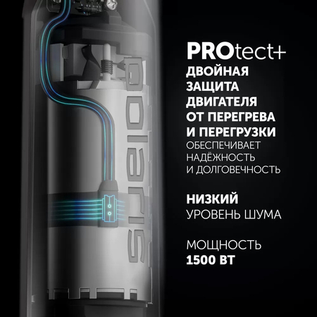 Погружной Блендер Polaris PHB1590AL CUBE