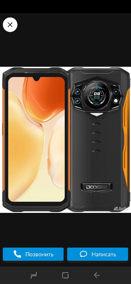 Doogee s98   XOTIRA 8/256