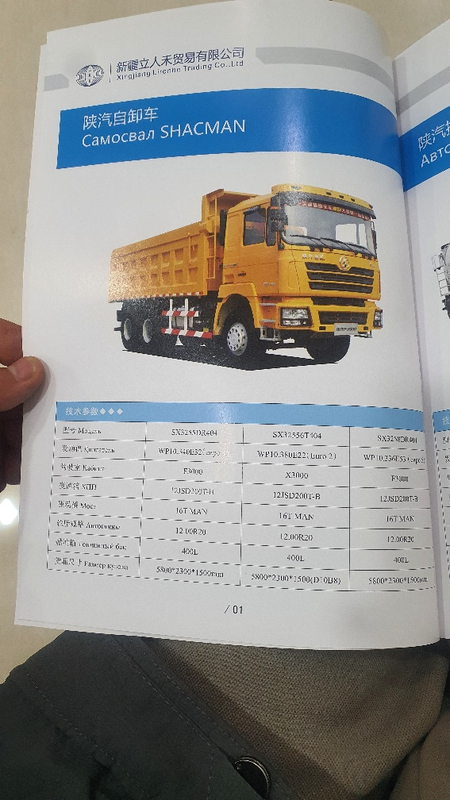 Istalgan turdagi spestexnikalar endi xitoy kompaniyasi O'zbekistonda