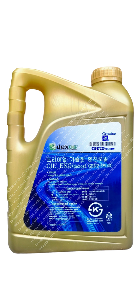 GM MOY 5W30 faqat optomga va boshqa korea moylar bor
