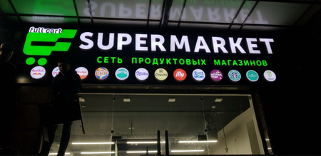 наружная реклама