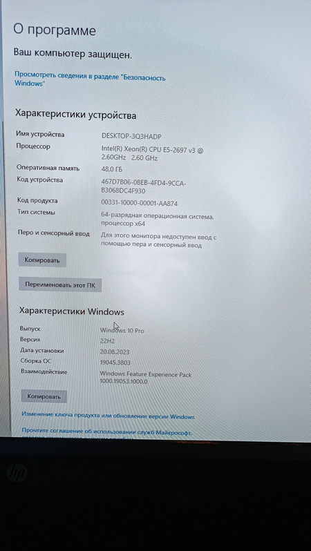 27 hp 165Hz orginal
