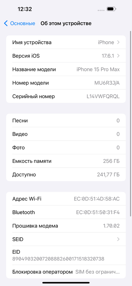 Iphone 15 pro max 256GB holati ideal 93%