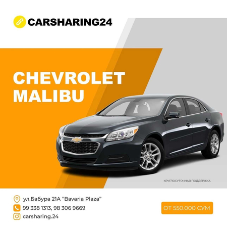 Car Rental/Прокат авто/Carsharing/Autovermietung/ 租车/자동차 대여/Rent a CAR