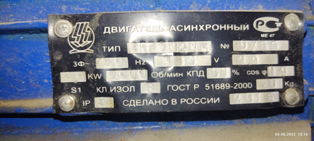 Водяной Насос новый